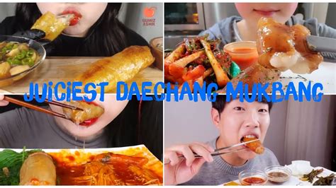 DAECHANG ASMR MUKBANG USUS SAPI MUKBANG ASMR COMPLETION YouTube