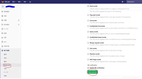Jenkinsgitlab 识别merge Request事件并自动合并构建jenkins Merge Before Build Csdn博客
