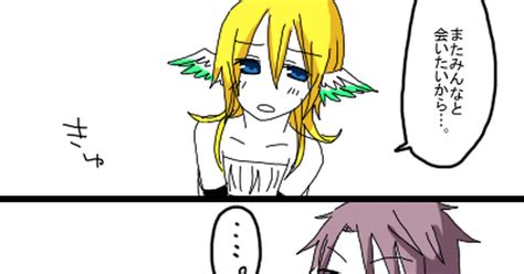 ぴく魚眼】 【ぴく魚眼】さみしいなら【交流】 A Liceのマンガ Pixiv