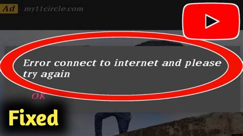 Youtube Error Connect To Internet Problem Solved Youtube