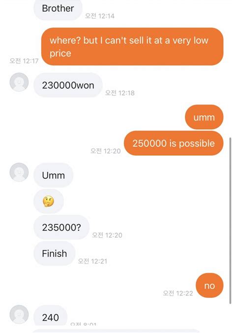 당근 거지들 모음 인스티즈 Instiz 익명잡담 카테고리
