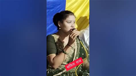 सविता राज Savita Raj Ki Rai Sk Bundeli Rk Youtube