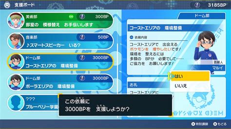 後編 藍の円盤、遊んでみた！の巻③ 一直線！わしのレーザーゲーム日記