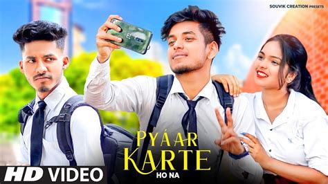 Pyaar Karte Ho Na Cute Love Story Rks Studio Youtube
