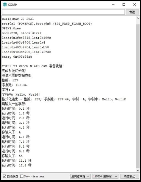 【花雕学编程】arduino动手做（232） 全面测试esp32 S3 Wroom N16r8 Cam的串口功能 Makelog造物记