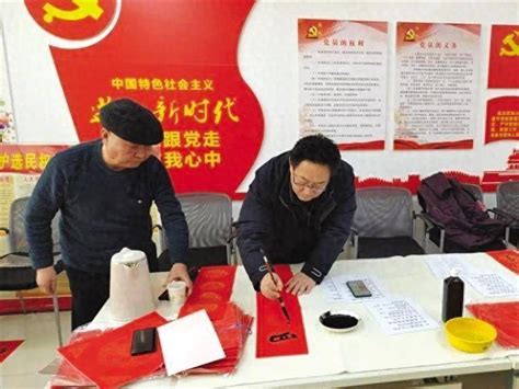 “幸福来敲门 新春送‘福到” 政协委员写春联送“福” 温暖居民心路社区年味送祝福
