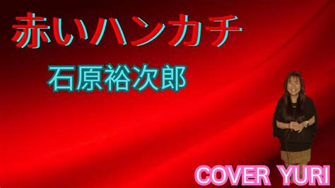 Cover Youtube