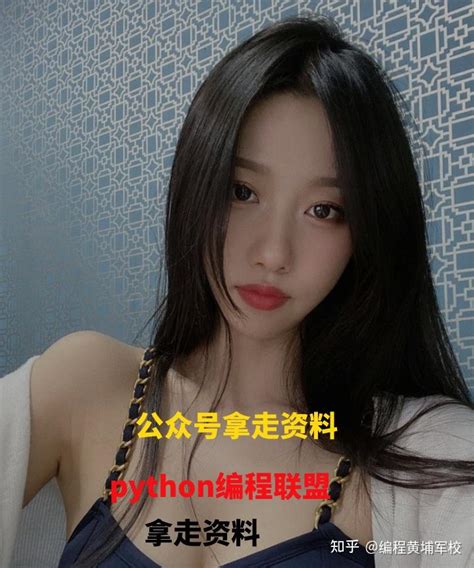 豆瓣评分91分 《python编程：从入门到实践》高清pdf免费分享 知乎
