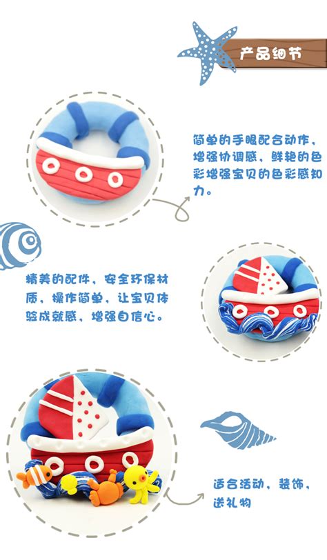 超轻粘土大海 超轻粘土画 超轻粘土 大山谷图库