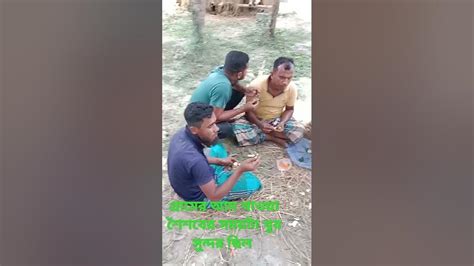 শৈশবের সেই পুরনো স্মৃতি তে আবার ফিরে গেলাম Youtube