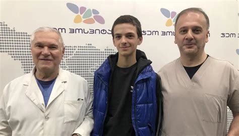 ქართველი ექიმების მორიგი წარმატება და გადარჩენილი სიცოცხლე 14 წლის