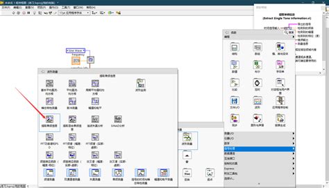 Labview学习笔记（五）：数据类型综合实验labview多数据类型综合 Csdn博客