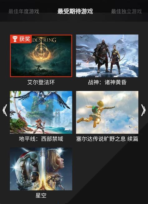 【tga年度游戏颁奖典礼】原神获得年度最佳移动游戏 社区大别野 米游社