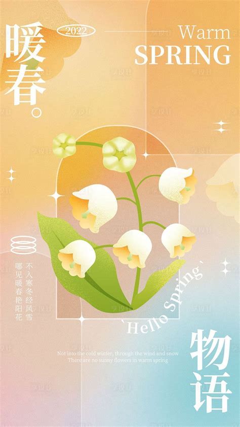 Pin By Thihao Pham On Poster Graphic Design Posters Graphic Design