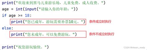 Python 语法及入门 超全超详细 专为Python零基础 一篇博客让你完全掌握Python语法 CSDN博客