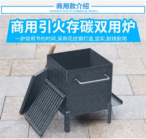 快速发碳引火桶点炭桶木炭引燃桶碳烧烤炉点火器存碳炉养碳炉 阿里巴巴