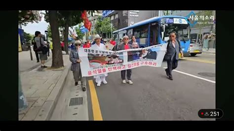 김건희구속 윤석렬파면 채해병사건 국정조사하라 특검하라 토요집회 행진 집회는신나게 146일째 이채양명주시민연대