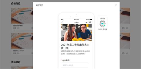 如何创建表单 · Gitbook