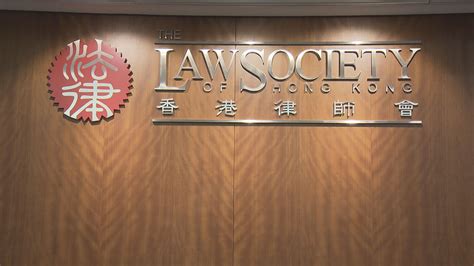 律師會強烈譴責恐嚇總裁判官蘇惠德行為 Now 新聞