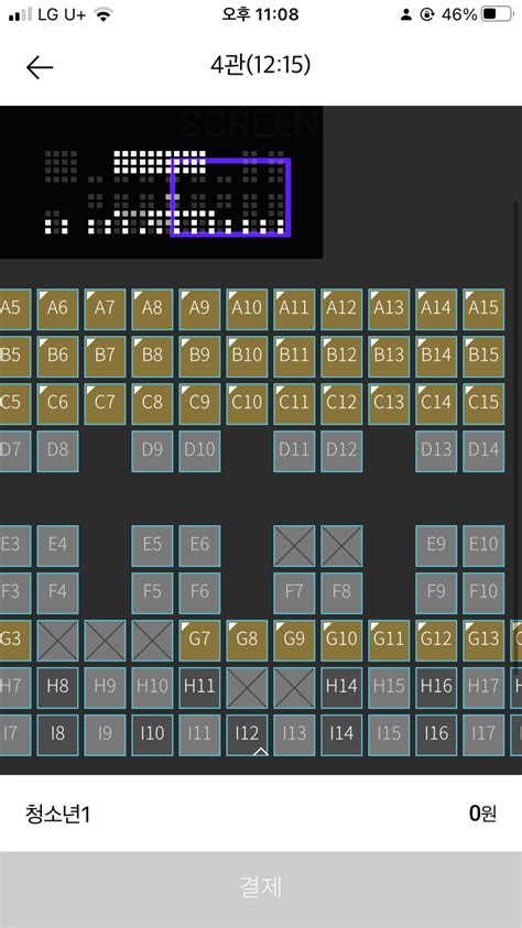 영화관 D열 지식in