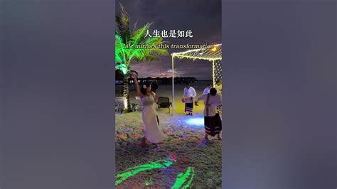 曾经为了取悦世界活得小心翼翼现在我只想为自己活得酣畅淋漓！跨年夜当我又一次被拉到舞台中央⋯女性成长 吸引力法则 ＃我心即宇宙 ＃取悦自己