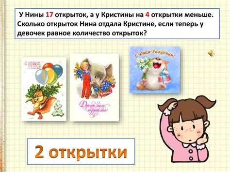 Связь между компонентами и результатом умножения презентация онлайн