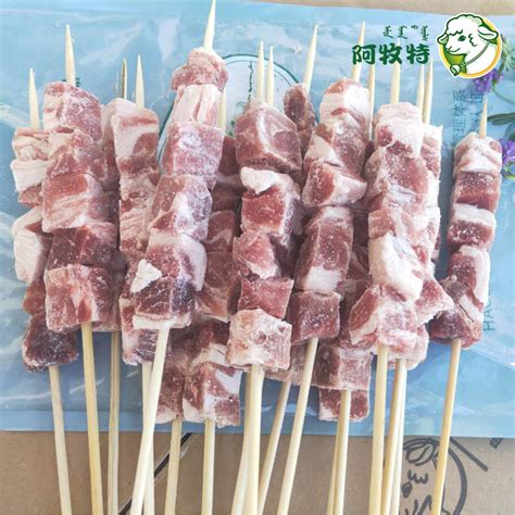 阿牧特 羊肉串 可oem 克重可定制 烧烤食材 内蒙小肥羊 烧烤肉串 阿里巴巴