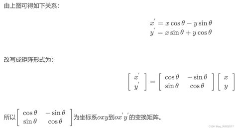 导弹研究中常用坐标系及坐标系之间的变换发射坐标系 Csdn博客