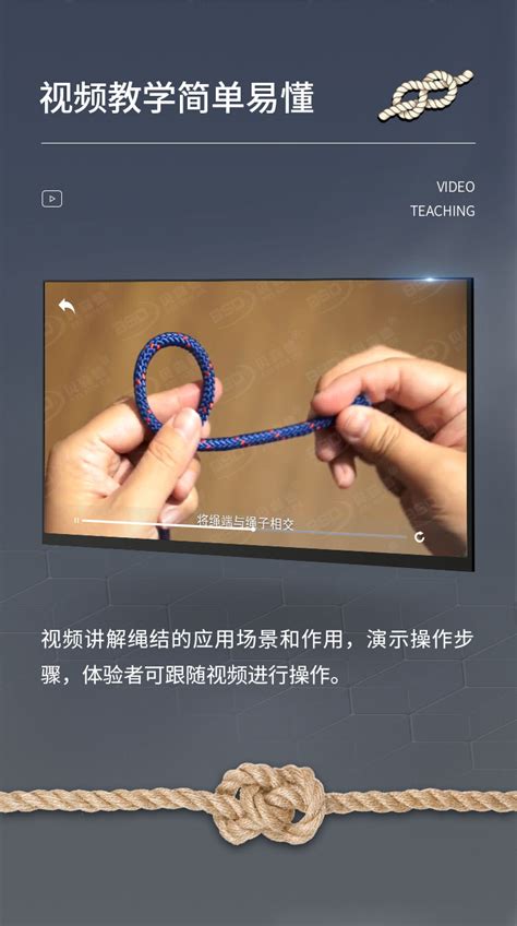 结绳逃生体验系统 消防安全 贝森德安全体验厂家