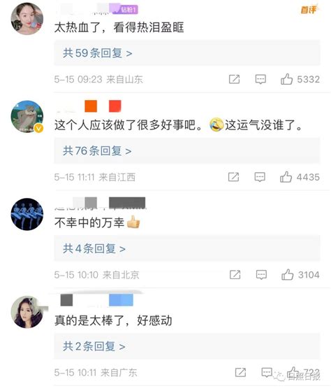 120秒！日照医生从“死神”手里夺回生命，冲上热搜榜首澎湃号·政务澎湃新闻 The Paper
