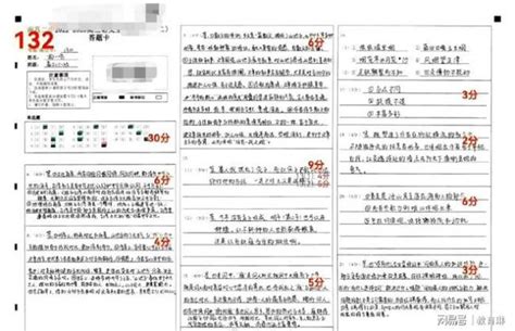 726分江西高考状元高分作文曝光卷面美文笔好老师不忍扣分