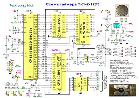 Схема Timer
