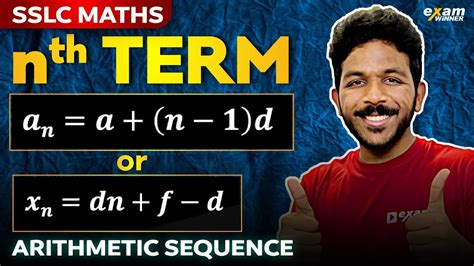 sslc maths arithmetic sequences സമാന്തര ശ്രേണികൾ algebraic form nth term exam winner
