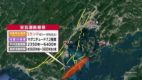 都市部沿岸の海底走る活断層 “危険度最高ランク” 「能登半島地震と似た津波のおそれ」と専門家 「西日本は南海トラフ地震直前の“地震活動期