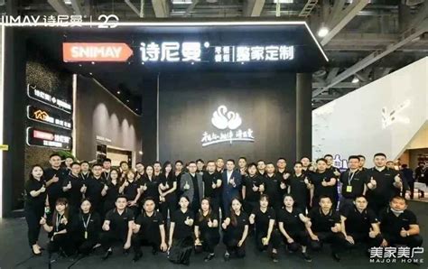 智境整家新时代 诗尼曼整家定制2023广州定制家居展完美收官 美家美户 深圳美家美户家居传媒有限公司