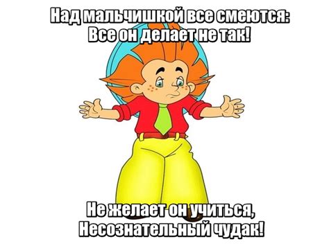 Загадки про Незнайку для детей: приключения и загадки для малышей