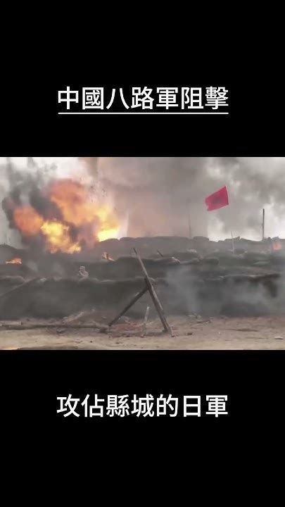 日軍偷襲被八路軍發現，八路軍提前設好埋伏，全殲日軍大快人心！！！抗日 功夫大師 大陆电视剧抗日 戰天狼 Youtube