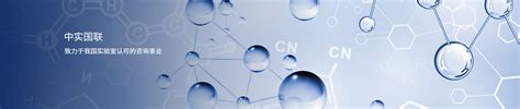 Clnu