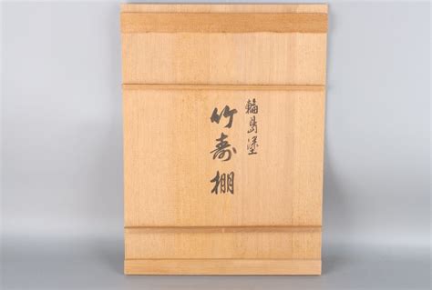 Yahoo オークション [ura]輪島塗 竹寿棚h43 5cm 共箱 9 9 86 検 骨董