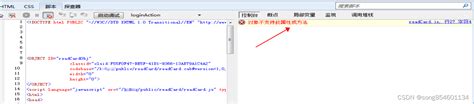 Ie浏览器设置activex Csdn博客