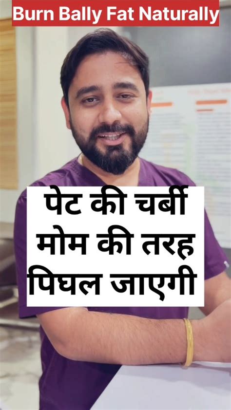DrGourav Sharma | "Lose Belly Fat Naturally with Amla, Aloe Vera ...