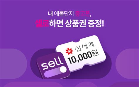 유모바일 로밍 서비스 U 유모바일
