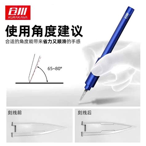 Dụng Cụ Chisel Kim Loại Tạo Khắc Lằn Chìm Chuyên Dụng Kurakawa X Pro Tv Hobby Shop