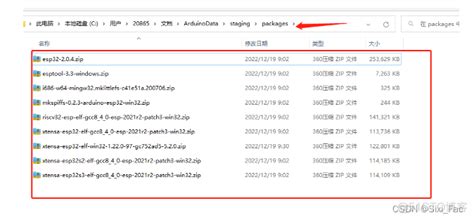 Esp32烧录的时候上传失败 Esp32烧录固件卡哇伊的技术博客51cto博客