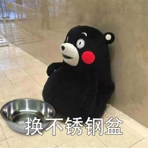 换不锈钢盆手机脸盆第2页大山谷图库
