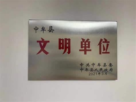 郑州机动车质量检测认证技术研究中心有限公司