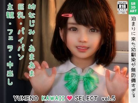 人気順 Sr3dartのサークル作品一覧 Fanza同人