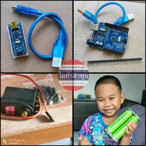 อาดูโน่ Arduino Nano 3 0 Ch340 Chinese Version Usb Data Cable Controller บอร์ดพัฒนาโปรแกรม ไมก้า