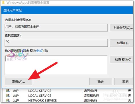你当前无权访问该文件夹 解决你当前无权访问该文件夹拒绝你访问该文件夹您当前无权访问该文件夹 Csdn博客