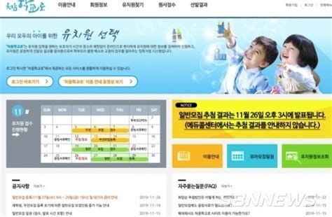 처음학교로 발표 나에게 운이 찾아올 수 있을까 여러 사람들 찾아보는 중